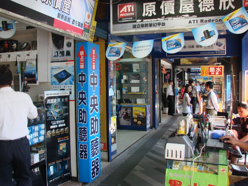 Computex 2010 (Part 1) - Touch down in Taipei