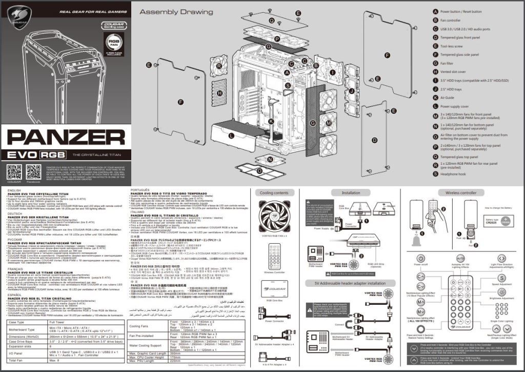 Cougar Panzer Evo RGB Full Tower Case Review - Introduction / Packaging ...