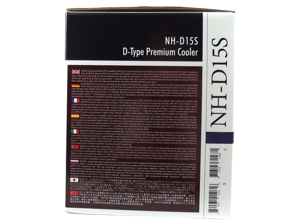 Noctua NH-D15S CPU Cooler Review - Introduction & Packaging Contents