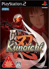 Nightshade (PS2) Boxshots - Neoseeker
