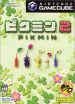 Pikmin 2 GC Front cover