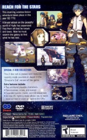 Star Ocean III: Till the End of Time Boxshots - Neoseeker