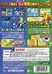 Mario Party 6 GC Front cover