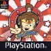 Monkey Hero PSX Front cover