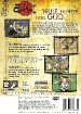 Okami PS2 Front cover