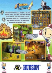 Bomberman Jetters Boxshots - Neoseeker