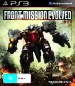 Front Mission Evolved PS3 Front cover