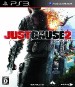 Just Cause 2 PS3 Front cover