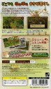 Shepherd's Crossing PSP Front cover