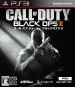 Call of Duty: Black Ops II PS3 Front cover