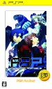 Shin Megami Tensei: Persona 3 Portable PSP Front cover