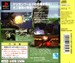 Digimon World PSX Front cover