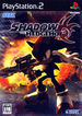 Shadow the Hedgehog PS2 Front cover