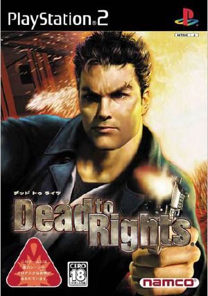 Dead to Rights PS2 Front cover
