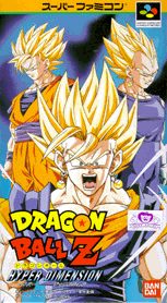 Dragon Ball Z: Hyper Dimension (Import) SNES Front cover