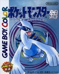 Pokémon Silver GBC Front cover
