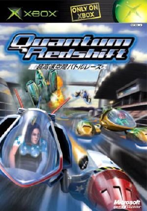 Quantum Redshift Xbox Front cover