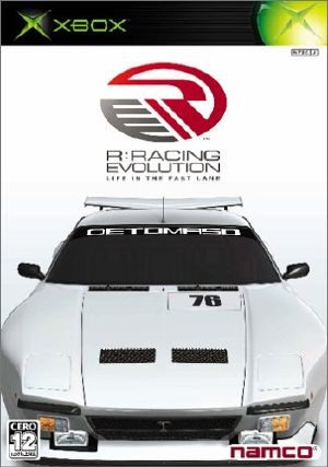 R: Racing Evolution Xbox Front cover