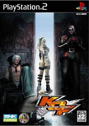 The King of Fighters: Maximum Impact PS2 Front cover