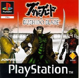 Bushido Blade PSX Front cover