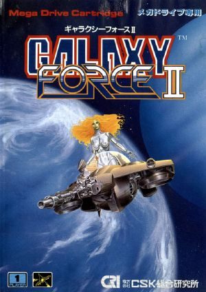 Galaxy Force II GENESIS Front cover