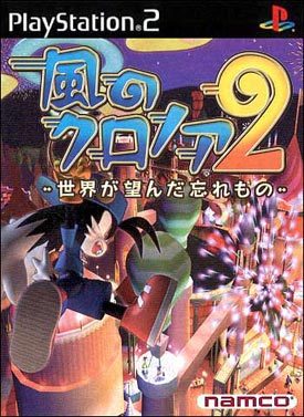 Klonoa 2: Lunatea's Veil PS2 Front cover