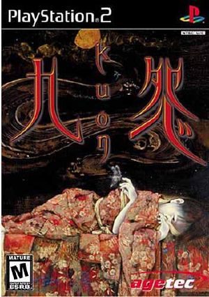 Kuon PS2 Front cover