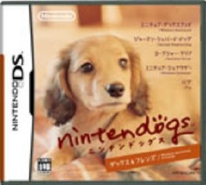Nintendogs: Dachshund and Friends DS Front cover