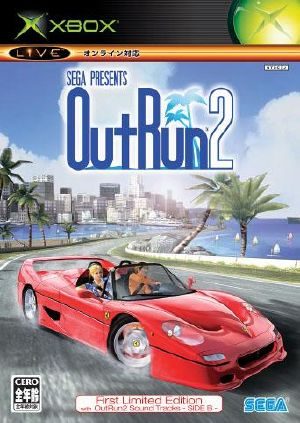 Outrun 2 Xbox Front cover