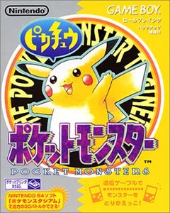 Pokémon Yellow: Special Pikachu Edition GBC Front cover
