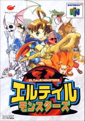 Quest 64 N64 Front cover
