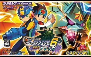 Mega Man Battle Network 6: Cybeast Gregar GBA Front cover