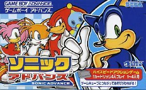 Sonic Advance GBA Front cover