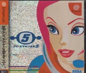 Space Channel 5 DC Front cover