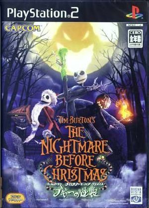 The Nightmare Before Christmas: Oogie's Revenge PS2 Front cover
