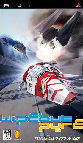 Wipeout Pure PSP Front cover