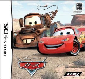 Cars DS Front cover