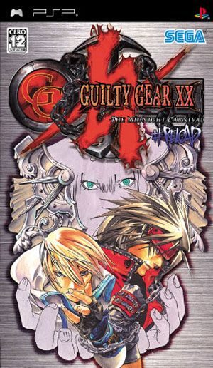 Guilty Gear XX #Reload (Import) PSP Front cover