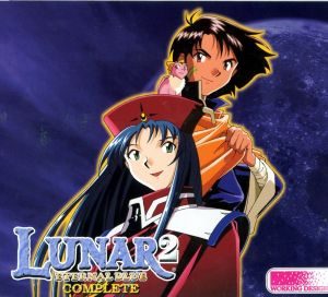 Lunar 2: Eternal Blue PSX Front cover