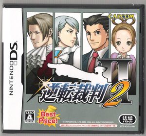 Phoenix Wright Ace Attorney: Justice For All DS Front cover