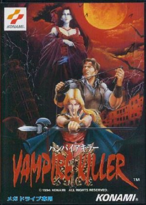 Castlevania Bloodlines GENESIS Front cover