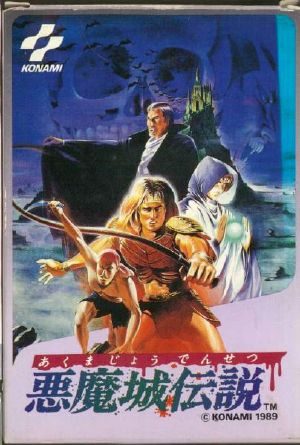Castlevania III: Dracula's Curse NES Front cover