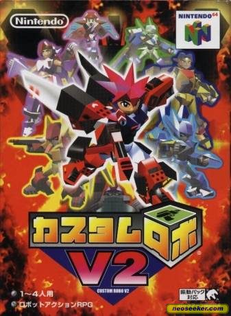 Custom Robo V2 (Import) N64 Front cover