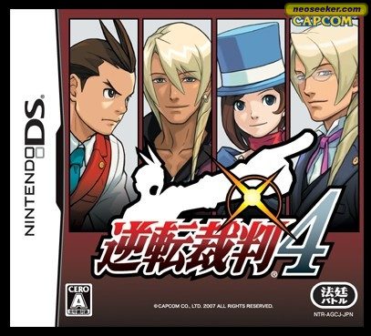 Apollo Justice: Ace Attorney DS Front cover