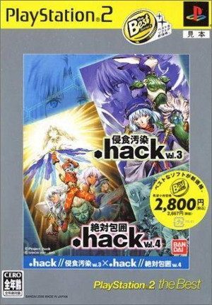 .hack Vol. 3: Outbreak PS2 Front cover