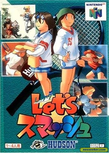 Let's Smash N64 Front cover