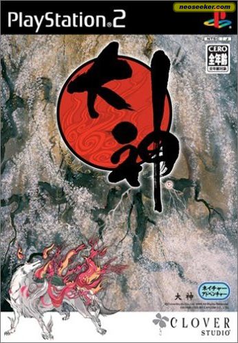 Okami PS2 Front cover