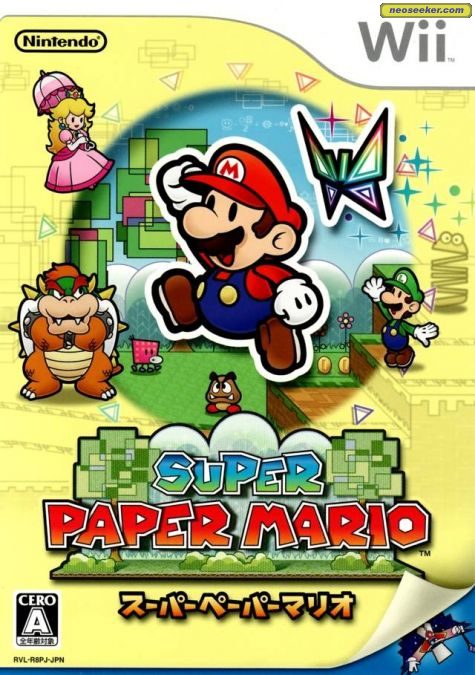 Super Paper Mario Wii Front cover