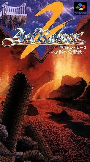 ActRaiser 2 SNES Front cover