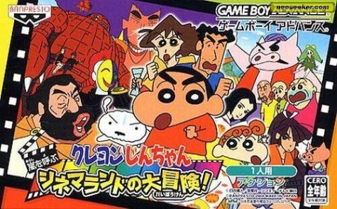 Crayon Shin-Chan (Import) GBA Front cover
